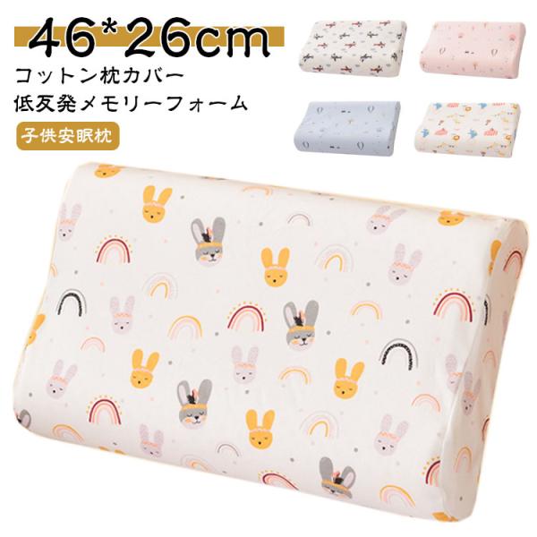 【サイズ】46*26cm 厚さ約5/7cm