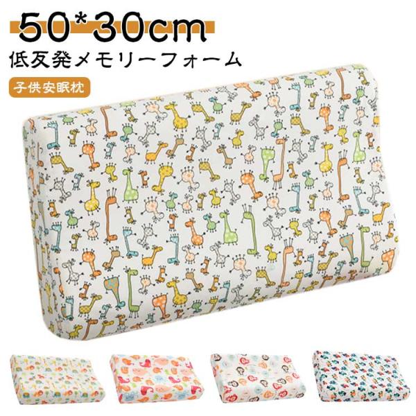 【サイズ】50*30cm 厚さ約7/10cm