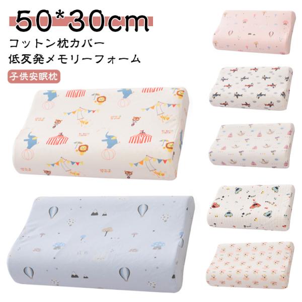 【サイズ】50*30cm 厚さ約7/10cm