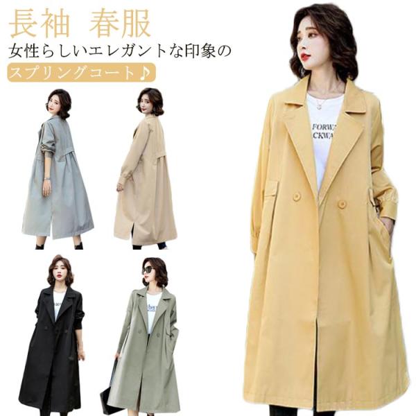 サイズ　着丈　バスト　肩幅　袖丈※サイズ表の実寸法は商品によって1-3cm程度の誤差がある場合がございます。