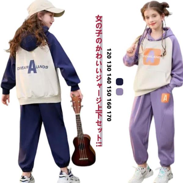 120 トップス着丈(48cm) ハーフバスト(46cm) 袖丈(49.5cm) パンツ丈(70cm) ハーフヒップ(44cm) ウエスト(48cm) 130 トップス着丈(51cm) ハーフバスト(48cm) 袖丈(53cm) パンツ丈(...