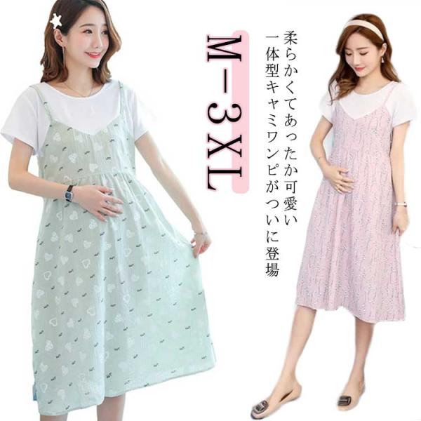 【おすすめ体重】M40-50kg，L50-57，XL57-65kg，XXL65-75kg，3XL75-90kg，4XL90-100kg