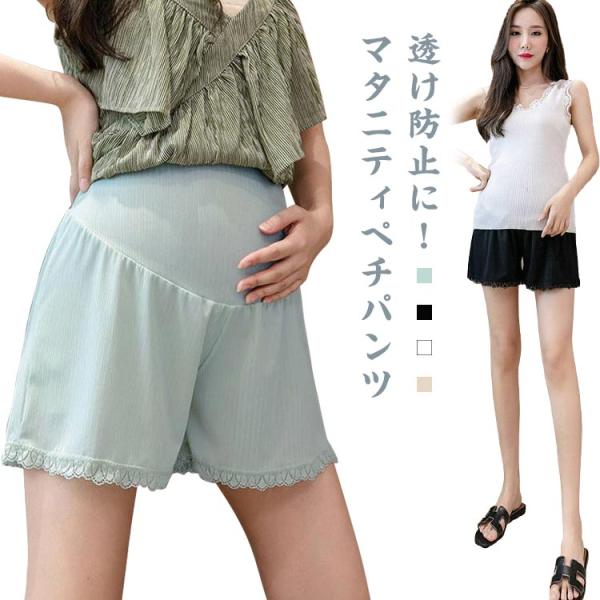 M ヒップ88-140cm 着丈39cm<br>L ヒップ94-156cm 着丈40cm<br>XL ヒップ100-175cm 着丈42cm<br>2XL ヒップ108-180cm 着丈44cm