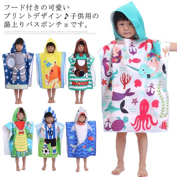 【サイズ】60*120cm