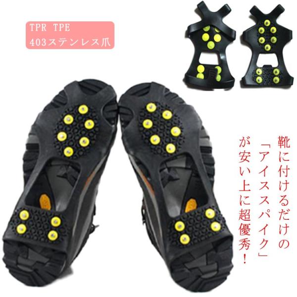 【サイズ】画像を参照お願い致します。※商品についてのご注意商品ページにて表記しております、適応靴サイズは目安であり、本製品はすべての靴に装着できる保障はございません。靴の種類や形状、材質などによっては装着し辛いものやできないものもございます...