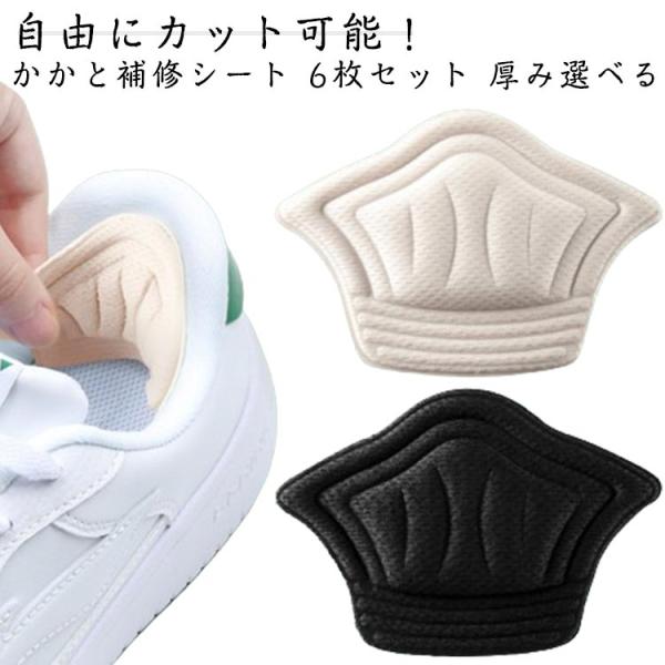 ■セット内容：同色6枚セット※商品のサイズは手作業で測定させて頂いておりますので、若干の誤差があります。