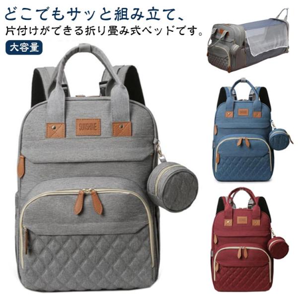 鞄：41*30*16cm　ベッド：73*35cm