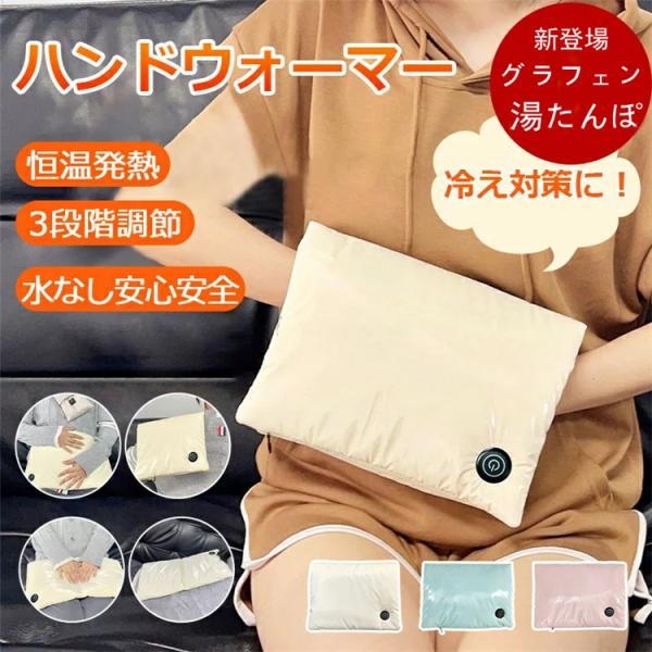 ◇【手冷え症対策】ヒーター機能が付いたので、手がほかぼかになります。室内は暖かいのに、手が冷たい時にハンドウォーマー3秒で急速発熱、お待ち不要で、すぐに手を暖めます。冬場のオフィスや書斎のフングやコンクリート床での仕事、勉強時に大活躍します...