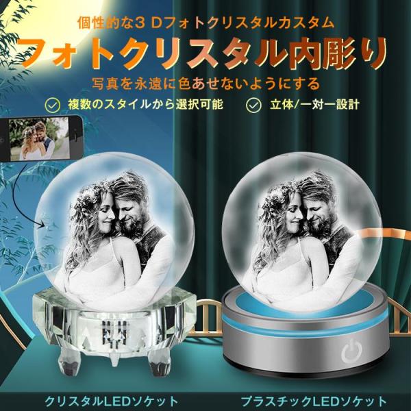 【3Dレーザー彫刻クリスタルボール-】ボールは高品質の素材でできており、クリアで透明、精巧に作られ、本物そっくり、変形しにくく、永久に保存されます。【あなたの人生の特別な人への素晴らしい贈り物】彼女、女性、お母さん、妻、姉妹、女の子、ガール...