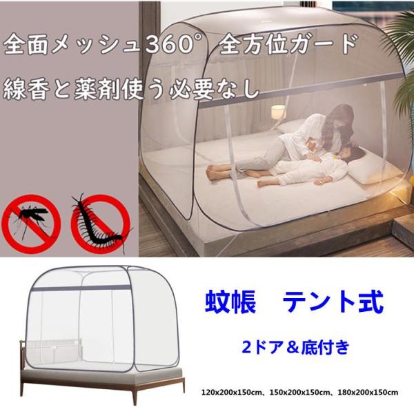 [素材] 本体:ポリエステル ワイヤー:スチール、収納便利だけではなく、外出・アウトドアの時にも携帯便利です。線香と電子蚊とり器と違って、お肌に刺激を与えません。赤ちゃんにも似合います。【2ドア＆底付きデザイン】左右2箇所に出入口があるので...