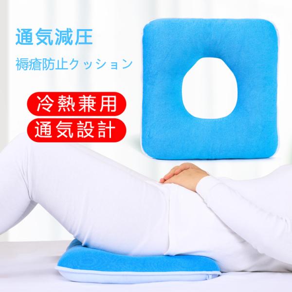 ベッドや椅子などさまざまな場面で使用できる便利な角座。肌ざわりの良いパイル地と弾力のあるポリエステル綿を使用しています。