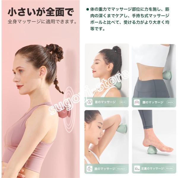 【使用方式】：1.吸着使用：本製品を壁やドア、地面などに貼り付けて、肩や腰、足、足裏などの緊張した筋膜をほぐし、ストレスを解消します。また、スポーツ前の筋膜リリースにも適用します。２.手持ち使用：本製品を手に持ち、肩や腕、下腿や太ももなどの...