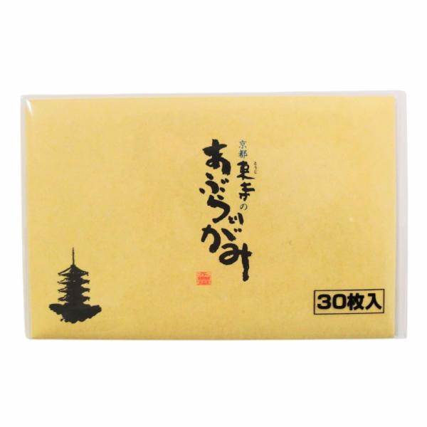 ＜商品説明＞あぶらとりがみは、一見同じように見えますが、純粋和紙を使用した商品は少ないようです。ただ和紙を使えばよいかと言えばそうではありません、この薄い和紙に、江戸時代の金箔打ち紙と同じような圧力を加えないと、皮脂は吸収されません。一般の...