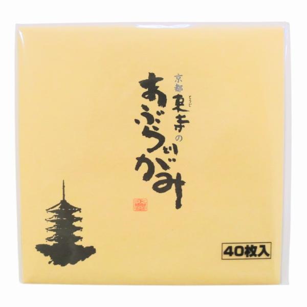 ＜商品説明＞あぶらとりがみは、一見同じように見えますが、純粋和紙を使用した商品は少ないようです。ただ和紙を使えばよいかと言えばそうではありません、この薄い和紙に、江戸時代の金箔打ち紙と同じような圧力を加えないと、皮脂は吸収されません。一般の...