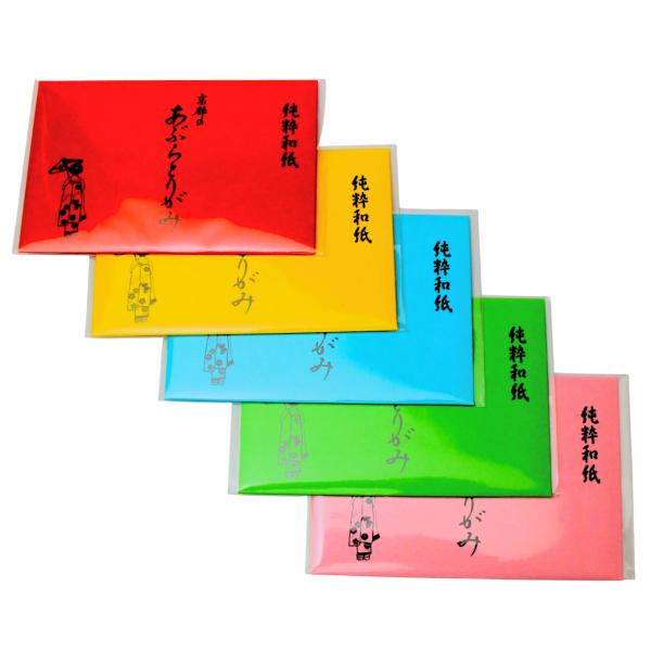 ＜商品説明＞パッケージは色風水として、皆様からのご支持を頂いております。(赤・青・緑・黄・桃)の5色です。『京都東寺のあぶらとりがみ』と同じ原紙を使っています。ただ、とれあじラインは入っておりません。京都でのお土産を買うのを忘れた時やプレゼ...