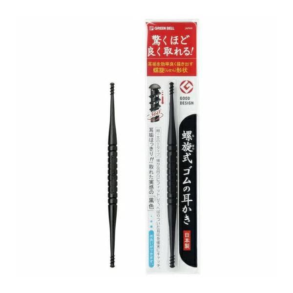 【商品紹介】■耳孔の壁にへばり付いた耳垢を効率良く掻き出す螺旋型です。■肌に安全な抗菌剤を樹脂に練り込みました。■水洗い可能。■エラストマーが持つ適度なしなりと螺旋（らせん)型の先端形状により耳孔内の凹凸にフィットし、へばり付いた耳垢を確実...