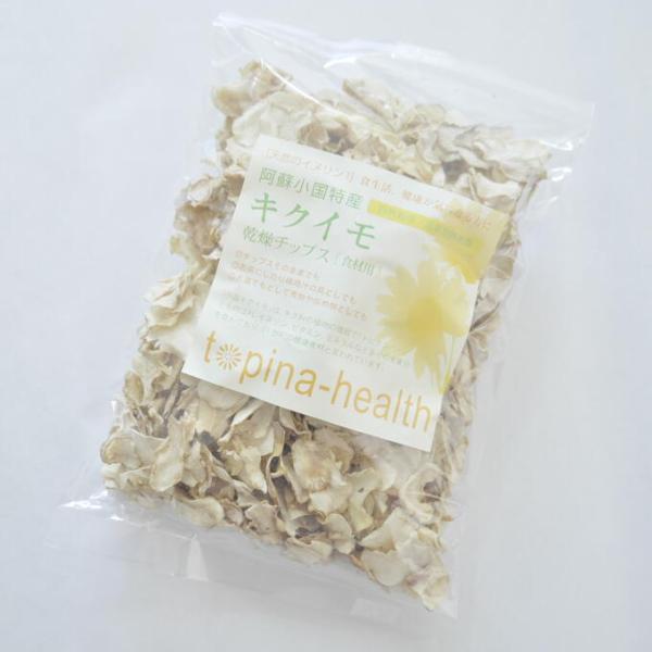 【商品詳細】品名：キクイモ乾燥チップス製造：熊本県阿蘇郡小国町原材料：キクイモ塊茎(熊本・阿蘇産)内容量：200g [100gもございます]賞味期限：パッケージ枠外記載【製造日より１年(発送日から6~12ヶ月)】【栄養成分】イヌリン６０％、...