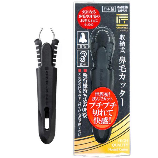 【商品仕様】品名：収納式鼻毛カッター商品サイズ：全長95mm商品重量：14g個装サイズ：H130xW48xD23mm個装重量：32g材料：本体…18crステンレススチールグリップ…エラストマー内容量：1個入製造国：日本JAN：4972525...