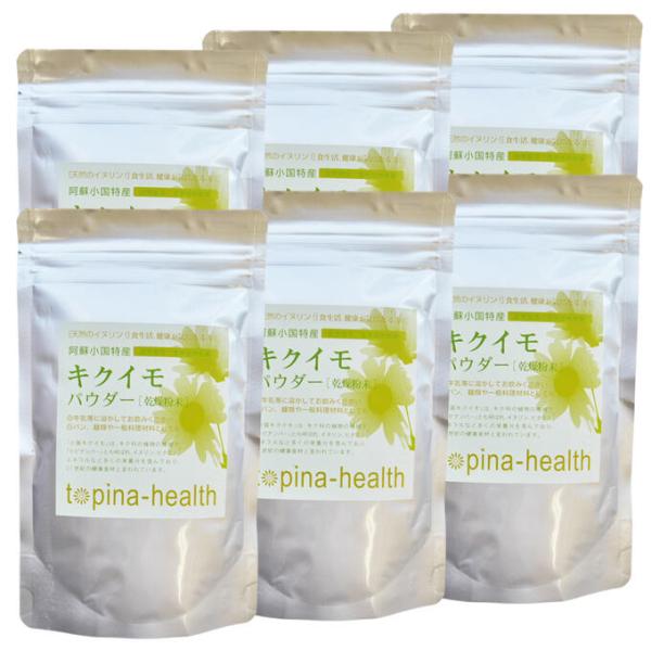 「単品合計価格から200円引き！」【商品詳細】品名：キクイモ乾燥パウダー製造：熊本県阿蘇郡小国町原材料：キクイモ塊茎(熊本・阿蘇産)内容量：100g×6袋賞味期限：パッケージ枠外記載【製造日より２年(発送日から12~24ヶ月)】【栄養成分】...