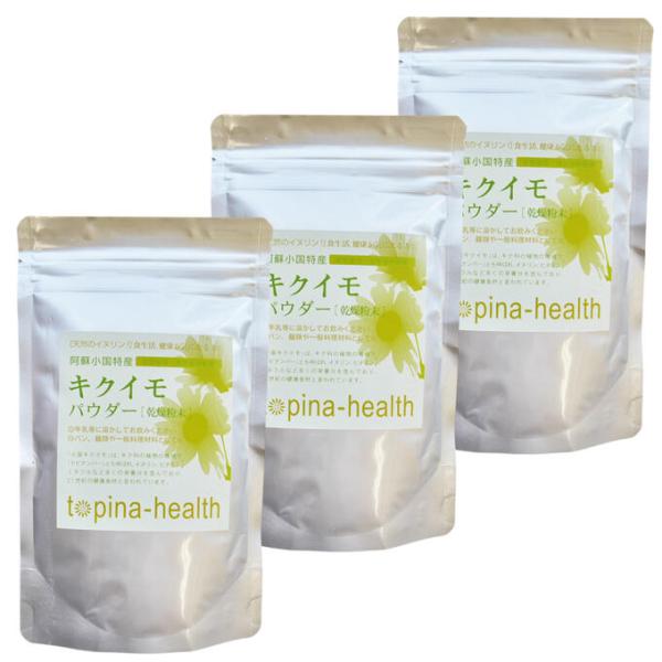 「単品合計価格から100円引き！」【商品詳細】品名：キクイモ乾燥パウダー製造：熊本県阿蘇郡小国町原材料：キクイモ塊茎(熊本・阿蘇産)内容量：100g×3袋賞味期限：パッケージ枠外記載【製造日より２年(発送日から12~24ヶ月)】【栄養成分】...