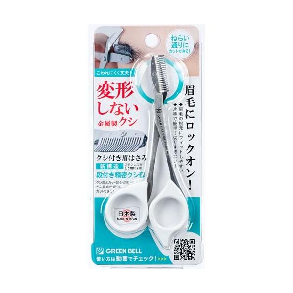 【商品説明】眉毛をきれいに揃える「段付き精密クシ部」樹脂製に比べてながく使えるステンレス製クシ。面倒だったクシとハサミの両手使いも、これ一本なら片手でラクラク!クシでとかしながら眉毛をカットできます。0.5mmのステンレス材を使用した段付き...