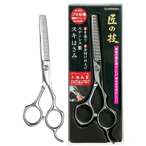 【商品説明】匠の技 ■髪の量を減らしたい ■毛先をぼかしたいプロ仕様 開閉がスムーズ 切れ味抜群！本手造り 本刃付け仕上げ ステンレス製スキはさみグリーンベル工場品質日本工場において最終工程の刃付け・調整・磨き・検査を行っております。【商品...