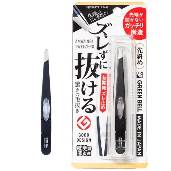 【商品紹介】先端が開かないガッチリ構造（先斜め）。GREEN BELL MADE IN JAPAN特許取得！新開発ズレ止め。岐阜県関市産。【商品仕様】品名：ズレずに抜ける驚きの毛抜き 先斜め (ブラック)商品全長：95mm商品重量：16g個...