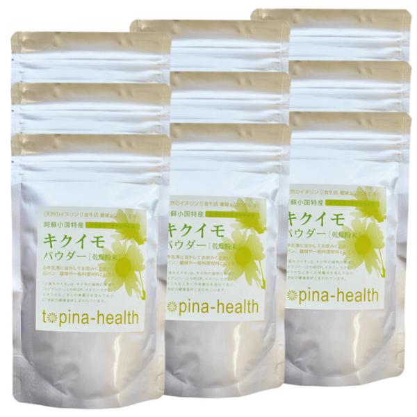 「単品合計価格から300円引き！」【商品詳細】品名：キクイモ乾燥パウダー製造：熊本県阿蘇郡小国町原材料：キクイモ塊茎(熊本・阿蘇産)内容量：100g×9袋賞味期限：パッケージ枠外記載【製造日より２年(発送日から12~24ヶ月)】【栄養成分】...