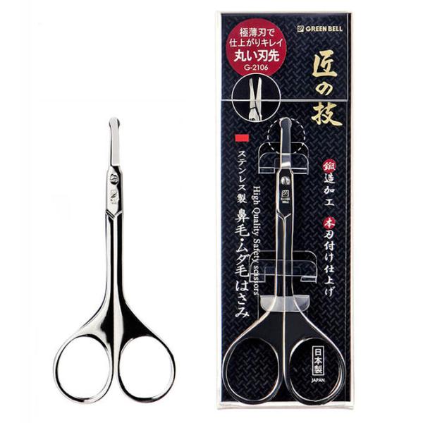 【商品説明】■厚さ0.35ミリの極薄で丸い刃先。■鼻毛、ムダ毛のお手入れに最適です。■刃先の厚みを極限の薄さに仕上げたムダ毛カット用のはさみです。肌に当てやすくムダ毛を根元からカットできます。また、刃先が丸いので鼻毛やお肌の敏感な部分のお手...