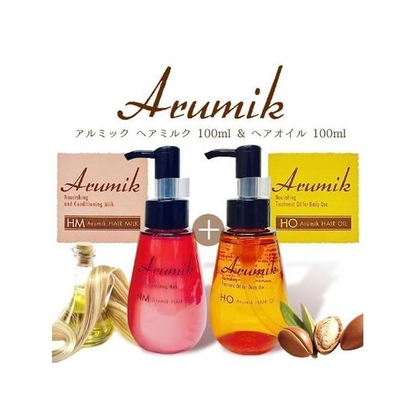 Arumik アルミック ヘアオイル 100ml 本命ギフト
