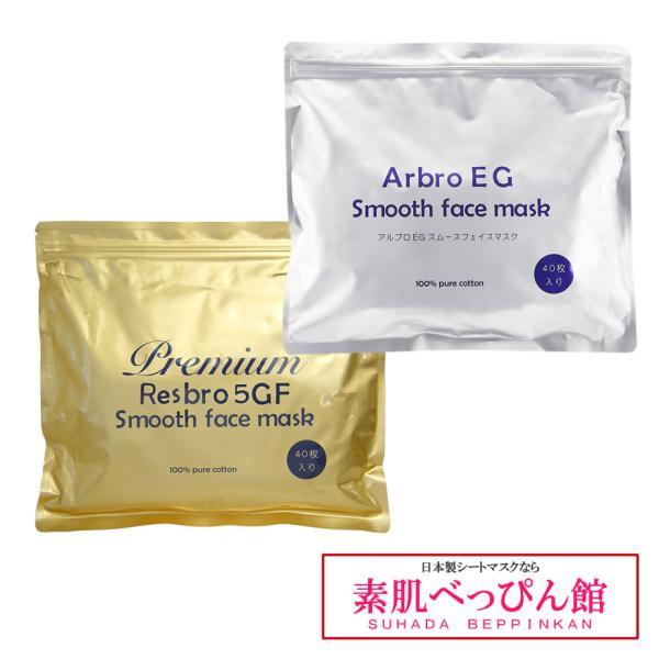 使用方法洗顔後の清潔なお肌にご使用ください。袋を開けてマスクシートを上から一枚ずつ取り出してください。目と口の部分をお顔に合わせてフィットさせ、そのまま10〜15分程度おいてからマスクをはがしてください。その後は、普段通りのお手入れをしてく...