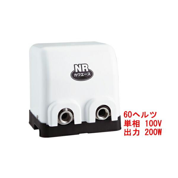 ■品番NR206S （単相100V 200W 60Hz 西日本仕様品）■機能・仕様・受水槽・浅井戸からの自動給水・受水槽からのポンプアップ・高架水槽からのブースタ用・浅井戸からの揚水用・その他一般給水用■備考・製品の細かな仕様、規格について...