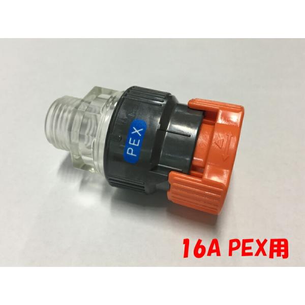 ■品番TP7A-1316P■機能・仕様・架橋ポリエチレン管(PEX PN15)に使用できます。・樹脂管の脱着が可能で、繰り返し使用できます。・G1/2ねじ仕様ですので 検査キャップ を使用すれば端末用としても使用できます。■備考・1.75M...