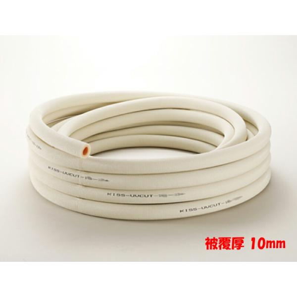 ■品番KISS-UVCUT-20-10T-20M■機能・仕様・差し込み配管用保温材です。高耐候、高耐熱で多様な配管に使用できます。・屋外露出配管の紫外線対策にお使いください。・内径 20mmm・保温厚 10mm・内面層耐熱 120℃・20m...