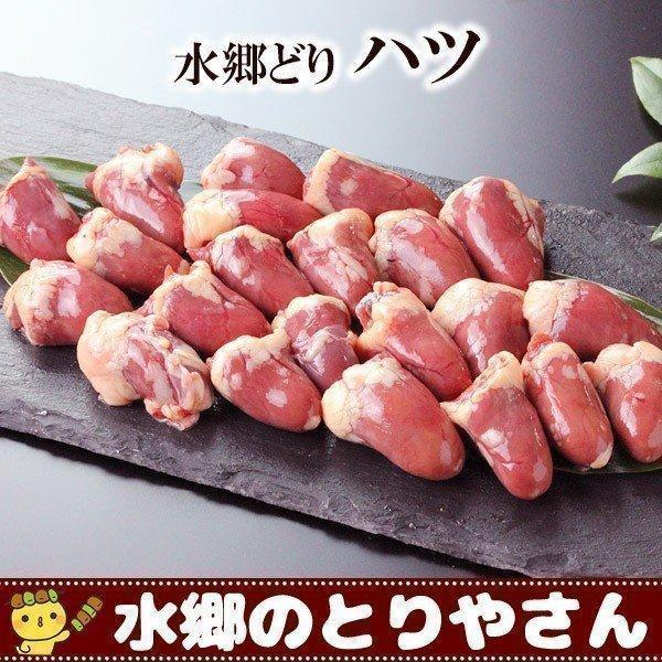 【※希少部位のため、お一人様２袋まで※】ハツは鉄分・ビタミン類がとっても豊富！朝引きの新鮮な水郷どりのハツです！商品内容：ハツ（心臓）300g 賞味期限：冷蔵5日・冷凍90日【配送温度】通常冷凍発送※冷蔵指定の場合は冷凍品を冷蔵便でお送りい...