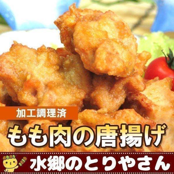 厳選されたもも肉を特製のタレで味付けした究極の唐揚げです。唐揚げの衣には放し飼い自然卵をたっぷりと使い、フワッとした衣がとっても美味しい調理済み唐揚げですよ！鶏肉専門店自慢の究極のからあげをぜひご賞味ください。商品内容：水郷鶏もも肉唐揚げ（...