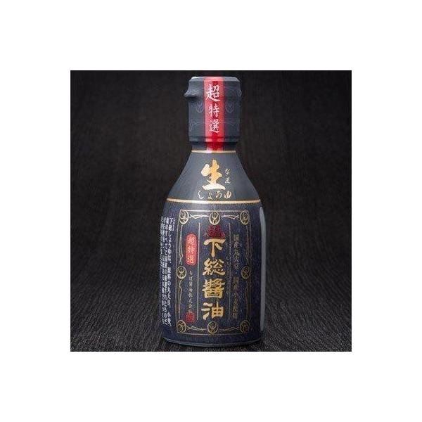 ちば醤油 国産丸大豆・国産小麦を使用して、杉の大樽の中で発酵・熟成させた本物の醤油です。商品内容：超特選 下総生醤油　２００ｍｌ　二重ボトル【常温・冷蔵限定品】   須田本店