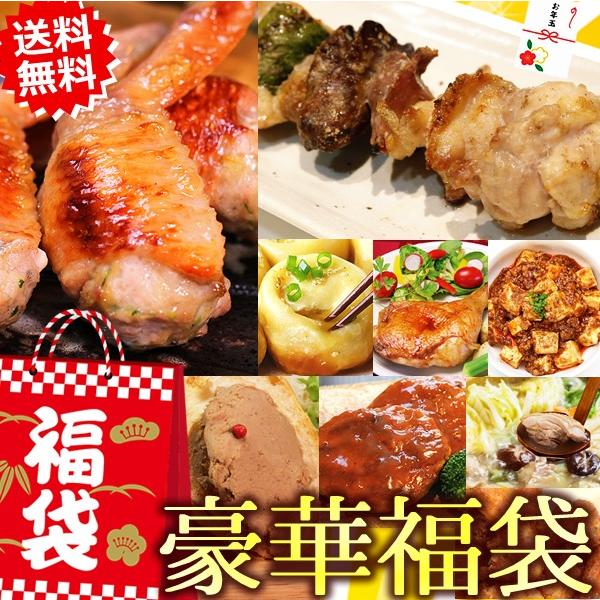 2026 福袋 鶏肉専門店が贈る 送料無料 福袋！毎年大好評の新春限定福袋！人気商品ばかりを詰め込んだ豪華特大福袋です。新年早々、大暴走！アレもコレも、ぜ〜んぶ！たっぷり７品＋選べる《鍋セット》か《からあげセット》が入って10000円送料無...
