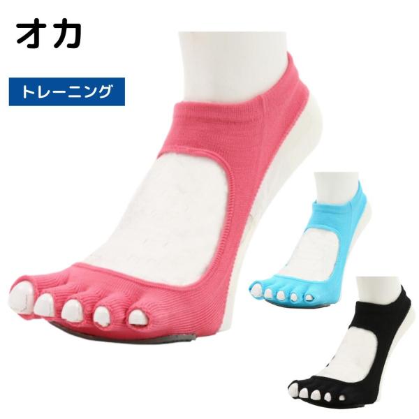 ●さらに軽やか、もっと快適。素足感覚の水中サポーター●フィット性、スマート性、耐久性に優れた指先解放の5本指タイプ。●特殊ゴム配合と滑り止めパターンの相乗効果で、水中の足裏を保護。●素足感覚を実現する軽さと、動きを軽くする水中歩行に適したサ...