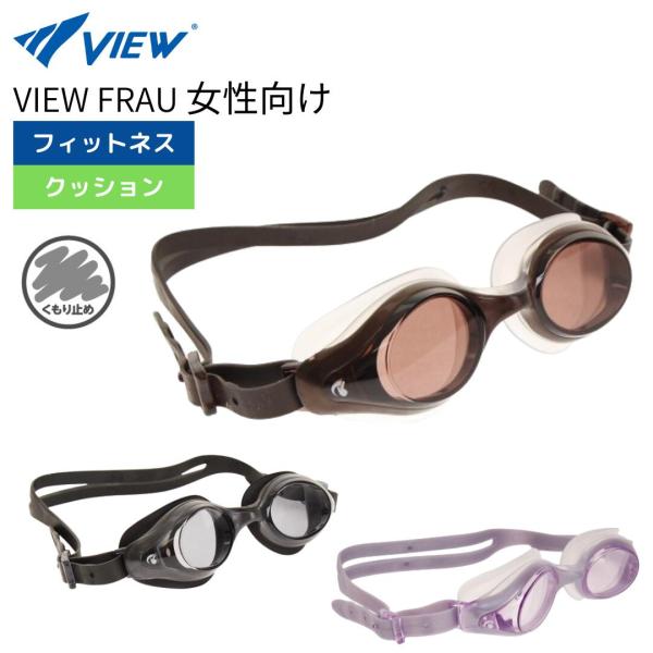 ●素材:【レンズ】ポリカーボネート 【フェイスパッド】シリコーンまたはエラストマー 【ストラップ】シリコーンまたはエラストマー 【鼻ベルト】エラストマー 【ストラップアジャスター】ポリカーボネート●女性の気持ちをカタチにしたゴーグルです。・...