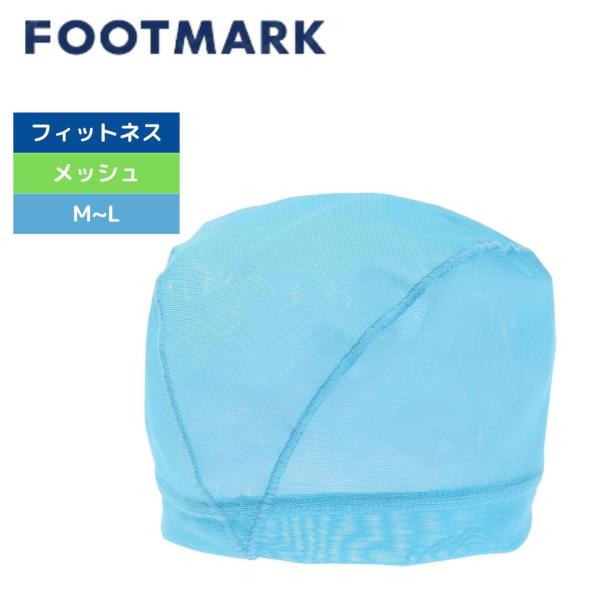 ●素材:ポリエステル80%/ポリウレタン20%●日本製●サイズ:【L】頭囲54〜59cm●新感覚!空気のように軽いフィット感●air感覚●頭を締め付けるゴムを使わず、特殊編み立て技術の採用で、従来にはない快適な着用感を実現しました。●CAP...