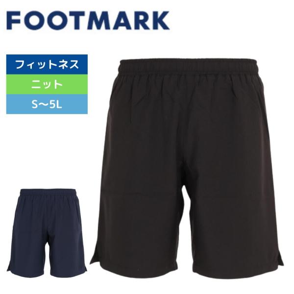 水泳 水着 フィットネス ジム  【FOOTMARK フットマーク】 メンズウォーターパンツ 245306 メンズ 男性父の日  スイミング 水泳 スイムウェア スポーツ水着 フィットネス水着 【練習用】 【体型カバー】 めんず メンズ M...