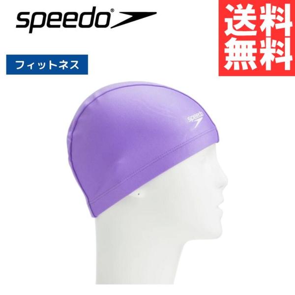 ●素材:ポリエステルトリコットII(ポリエステル80%/ポリウレタン20%)●肌触りがなめらかで柔らかく、頭を締め付けることなく優しく包み込む、フィット感に優れたトリコットキャップ。サイドにSpeedoロゴを小さくあしらったスタンダードなデ...