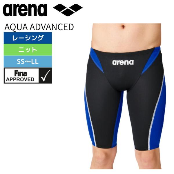 競泳水着 メンズ 水泳 水着 レーシング アリーナ AQUA ADVANCED ARN-1026MアクアアドバンスドAQUAADVANCED 水神スイミング 水泳 スイムウェア スポーツ水着 競泳水着 【レーシング】 【スパッツ】 【スイム...