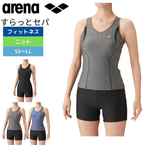 ●美ボディすらっとセパ●サイドの切替効果:ウエストスッキリ!/リラックス設計/デコルテキレイ設計/大きめカラースナップ付●アクアビクスや水中ウォーキングをする方におすすめなセパレートタイプ水着、すらっとセパ。●両サイドに切替やステッチを入れ...