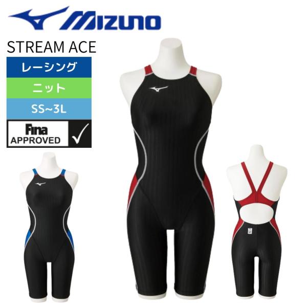 --ミズノ 競泳水着 レディース  FINAマークあり FINA承認 STREAM ACE  ストリームエース ハーフスーツ  N2MG1224 ウィメンズ 女性用 スイミング 水泳 スイムウェア スポーツ水着 競泳水着 【レーシング】 L...