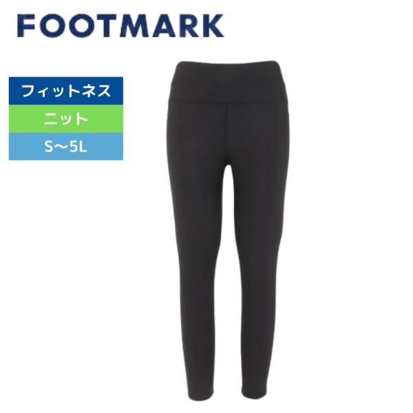 ボトムスのみ フットマーク/FOOTMARK 水着 レディース 水泳 24 ロングスパッツ 0242705-009 体型カバー 大きいサイズS M L LL 3L 4L 5Lウィメンズ 女性用 スイミング 水泳 スイムウェア スポーツ水着 ...