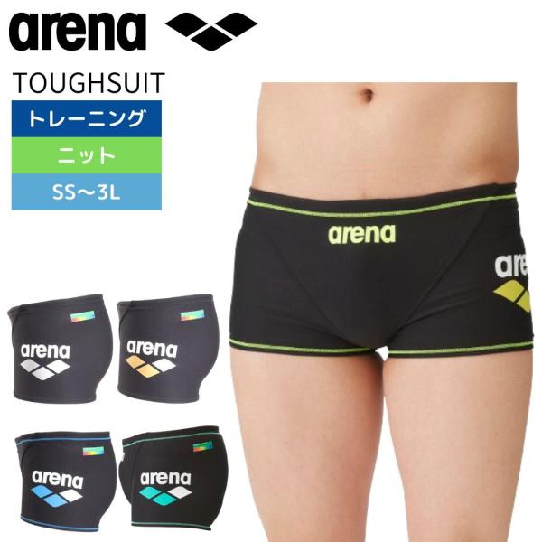練習を頑張る方々へおすすめ！arenaのTOUGHSUIT(タフスーツ)長持ち水着!塩素で生地が薄くなりにくい!環境に配慮したリサイクルポリエステル素材「タフスキンE」を採用したTOUGHSUITシリーズ。塩素に強く長持ちするので、練習頻度...