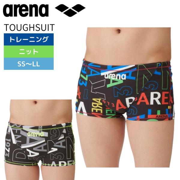 練習水着 メンズ  水泳 水着 トレーニング   TOUGHSUIT トレーニングスパッツ メンズショートボックス 【arena アリーナ】 SAR-4134 タフスーツ 中学生~高校生~大人スイミング 水泳 スイムウェア スポーツ水着 競...