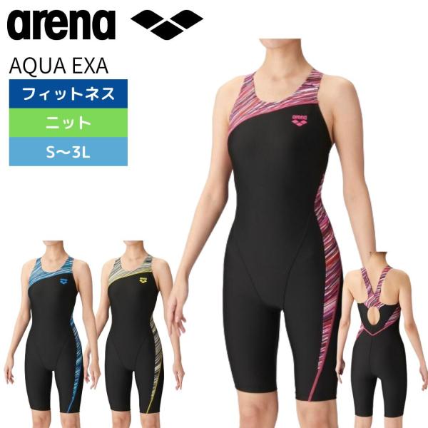 水着 レディース フィットネス水着 水泳 AQUA EXA ワンピーススパッツオープンバック/ハーフレッグ/ひっかけパッド  送料無料 S M L LL 3L 20代 30代 40代 50代 60代 【arena アリーナ】LAR-4214...